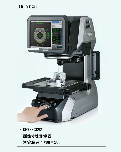 株式会社 坂本電機製作所
